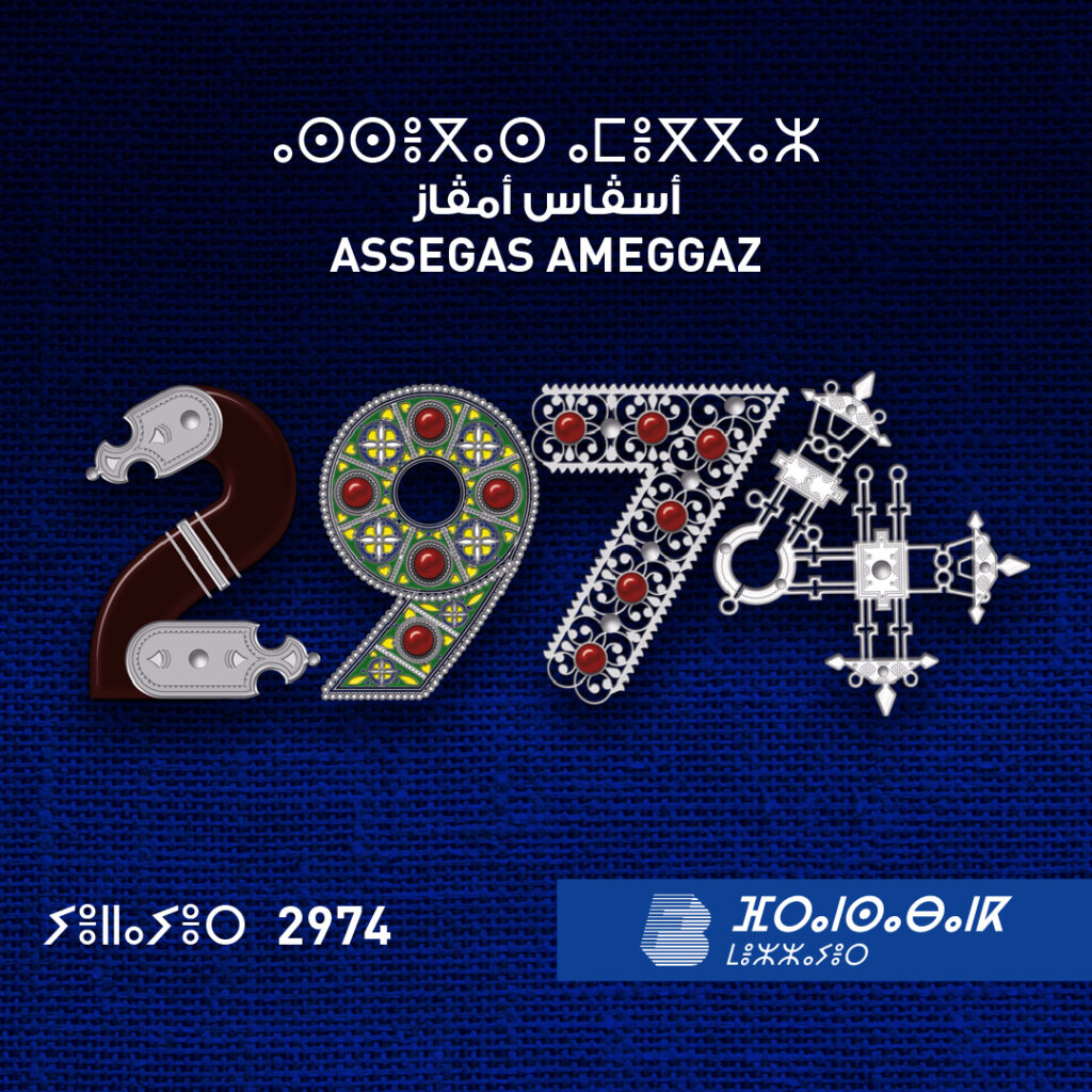 Groupe Fransabank - Fransabank El Djazaïr